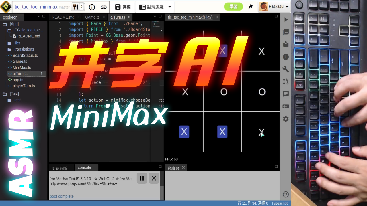 tic_tac_toe_minimax tic_tac_toe_minimax