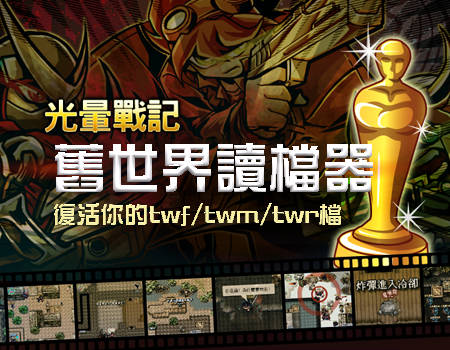 twx reader